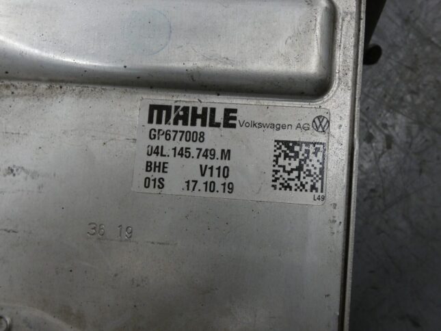 MAN TGE Intercooler 2.0TDI 2019 - 04L145749M - Chrispin's Used Car Spares